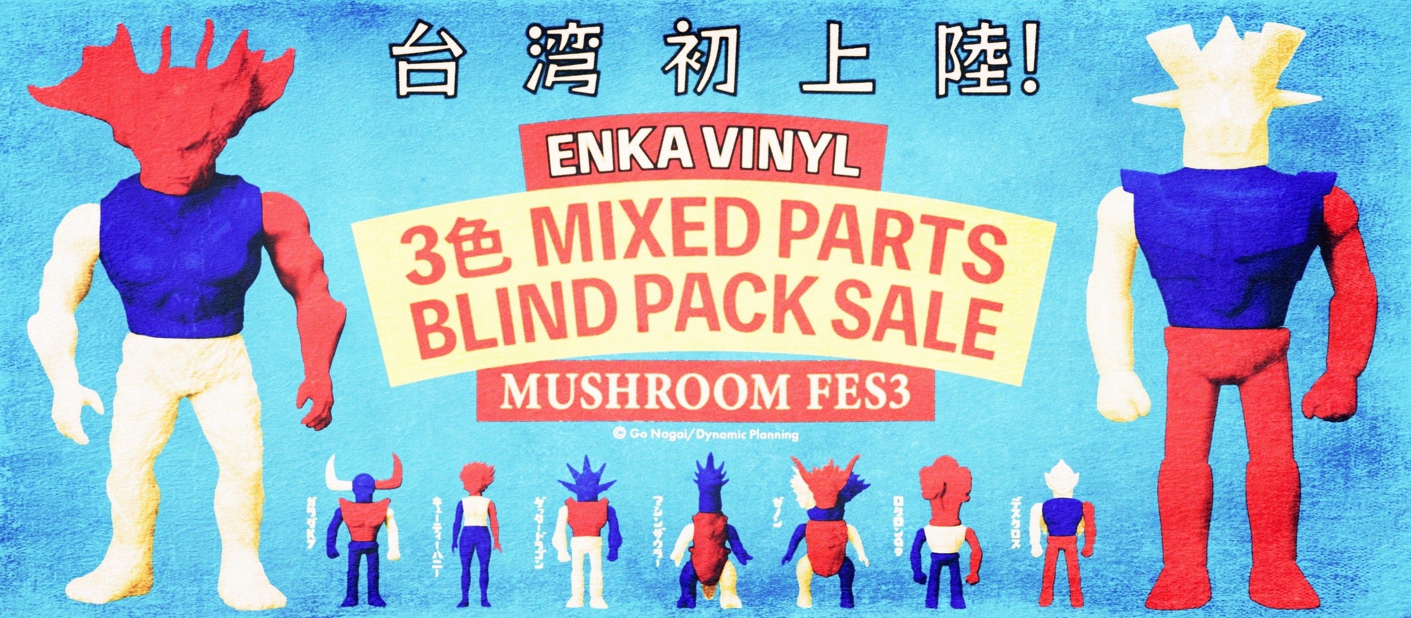 ENKA VINYL